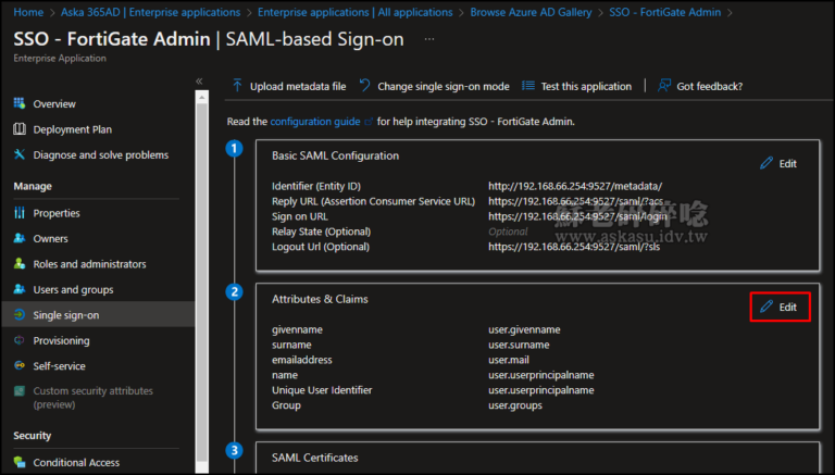 用Azure AD SSO整合FortiGate管理後台 - 蘇老碎碎唸