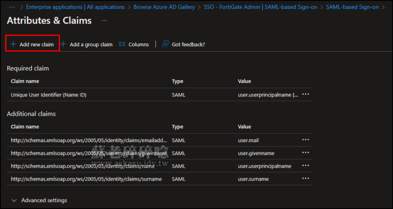 用Azure AD SSO整合FortiGate管理後台 - 蘇老碎碎唸